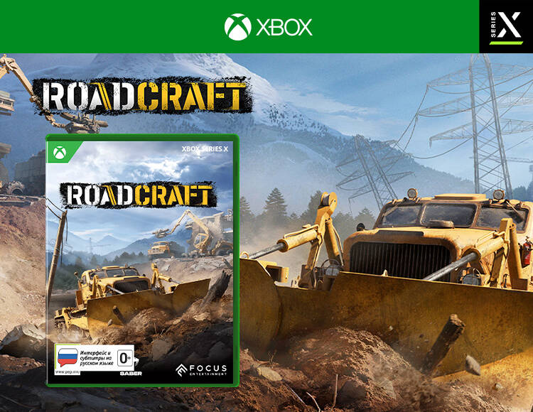 Roadcraft (Xbox Series X) – купить в интернет-магазине Бука по выгодной ...
