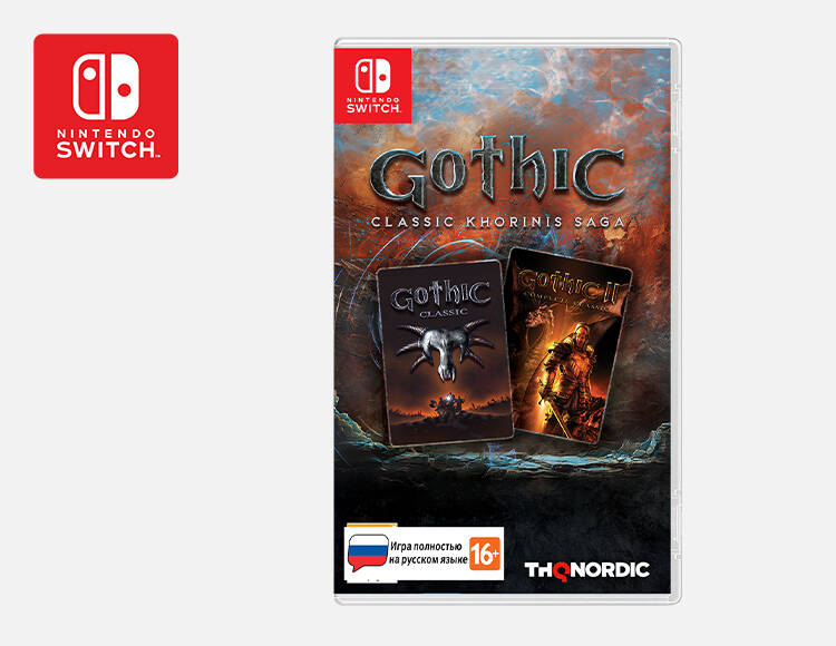 Gothic: Classic Khorinis Saga Стандартное издание (Nintendo Switch ...