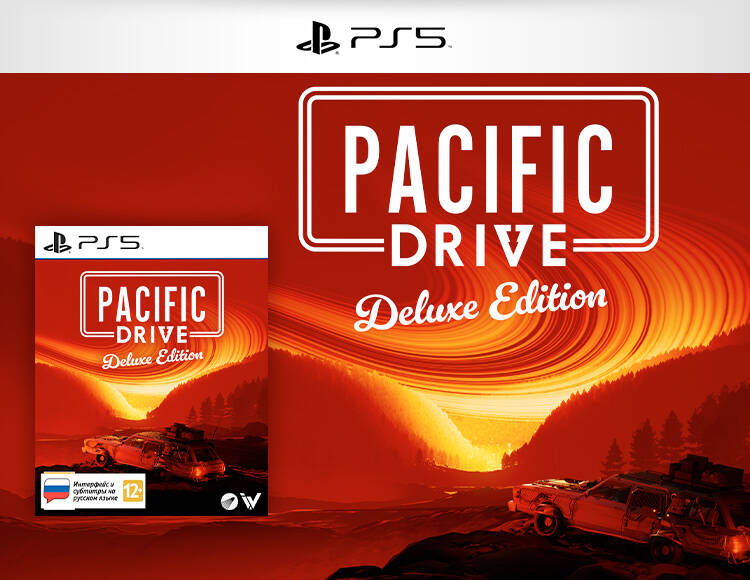 Pacific Drive: Deluxe Edition (PS5) – купить в интернет-магазине Бука ...