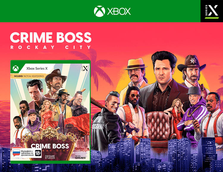 Crime Boss: Rockay City Стандартное издание (Xbox Series X) – купить в ...