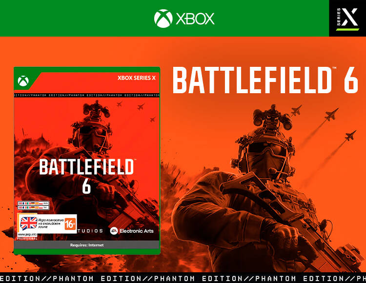 Battlefield 6 - Phantom Edition (Xbox Series X) – купить в интернет-магазине Бука по выгодной цене